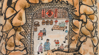Transcultural Ink